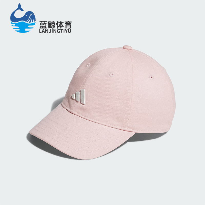 Adidas/阿迪达斯正品运动休闲新款男女同款时尚防晒棒球帽JN9636