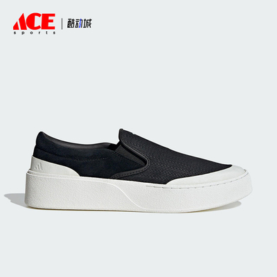 Adidas/阿迪达斯正品LABCOURT LIGHT男女厚底一脚蹬板鞋KJ4576