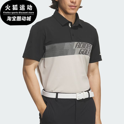 Adidas/阿迪达斯正品Performance男士短袖经典高尔夫球服KB4832