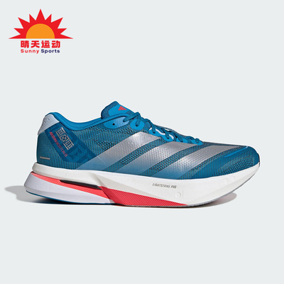 Adidas/阿迪达斯正品男士运动减震耐磨低帮训练系带跑步鞋JR4868