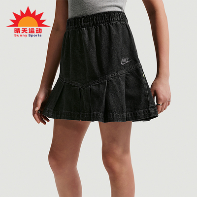 Nike/耐克正品Sportswear大童时尚休闲运动半身裙IQ8272-010