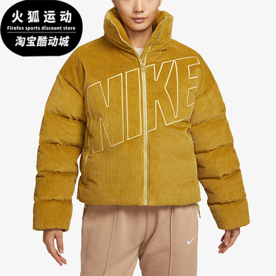 Nike/耐克正品新款女士灯芯绒保暖宽松经典运动羽绒服FD8214-716