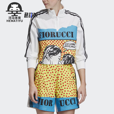 Adidas/阿迪达斯正品三叶草女士透气时尚印花立领长袖T恤FL4154