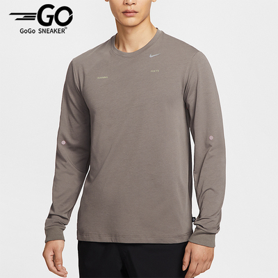 Nike/耐克正品Dri-FIT男士套头运动圆领针织长袖上衣IM9683-289