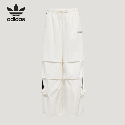 Adidas/阿迪达斯正品PARACHUTE PANTS女士经典宽松运动伞裤LF1193