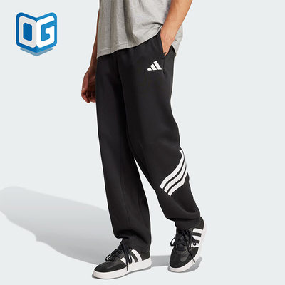 Adidas/阿迪达斯正品春季男士宽松简约经典日常针织长裤JM6051