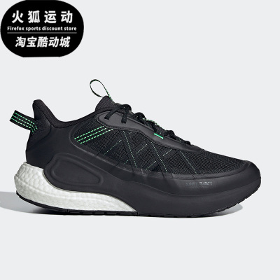 阿迪达斯男女运动跑步鞋