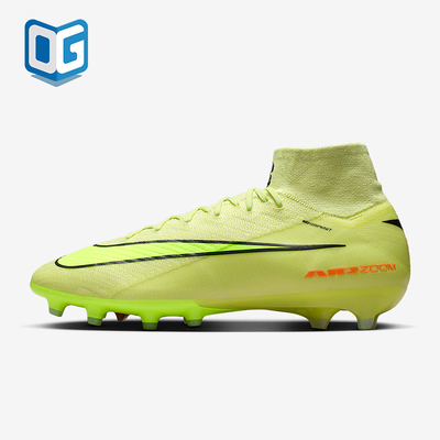 Nike/耐克正品Superfly 10男士运动高帮训练经典足球鞋FQ8339-300