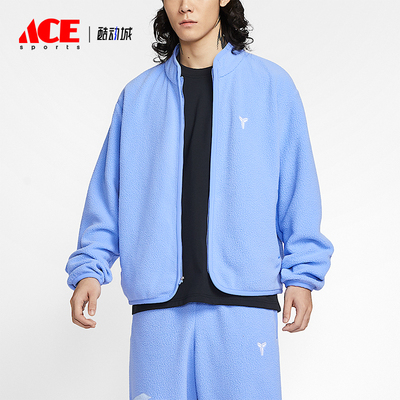 Nike/耐克正品2025冬季款男士日常立领保暖篮球外套IM4865-494