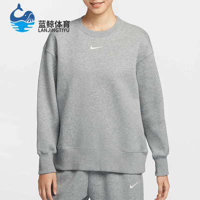 Nike/耐克正品冬季新款女士运动训练保暖宽松卫衣FZ4271-063