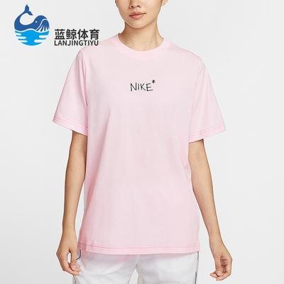 Nike/耐克正品夏季Sportswear女士圆领透气经典短袖II0451-663