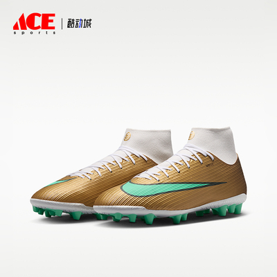 Nike/耐克正品Superfly 11男士高帮透气运动足球鞋IR0785-701