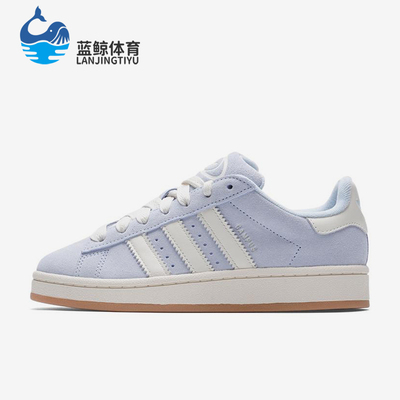 Adidas/阿迪达斯正品三叶草男女日常低帮系带耐磨休闲板鞋IH4376