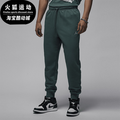 耐克男士运动休闲束脚长裤