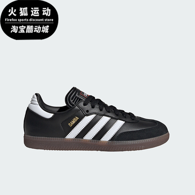 Adidas/阿迪达斯正品儿童运动休闲舒适低帮儿童板鞋IF1945