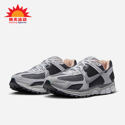 Nike/耐克正品ZOOM VOMERO 5男士缓震经典运动跑步鞋HV5982-001