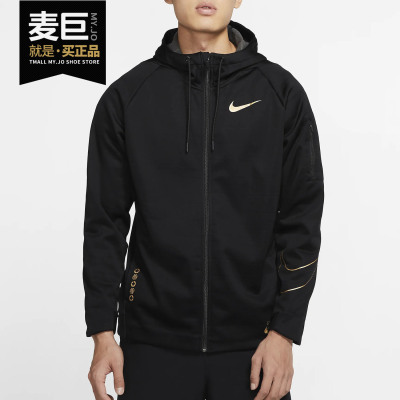 Nike/耐克正品新款THERMA SPHERE男子连帽全长拉链训练夹克CU3678