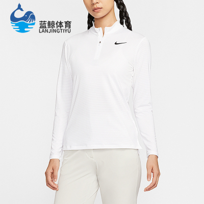 Nike/耐克正品Dri-FIT女士高尔夫简约透气开衩运动长袖HF6587-100