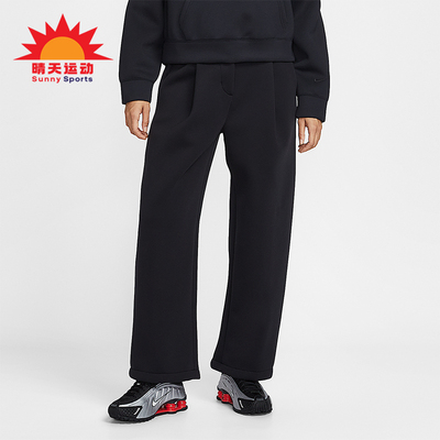 Nike/耐克正品Sportswear女士休闲针织中腰直筒长裤IF0322-010