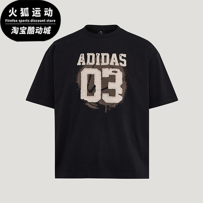 Adidas/阿迪达斯正品男士复古学院风经典宽松运动短袖T恤KX4882