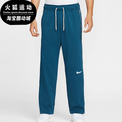 Nike/耐克正品Dri-FIT男士直筒针织休闲篮球运动长裤HV1896-415