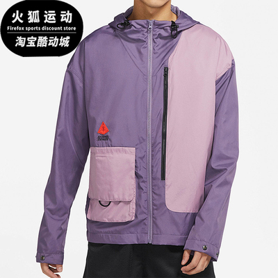 Nike/耐克正品Lightweight男士运动连帽潮流夹克外套DA6695-553