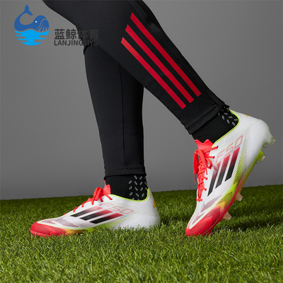 Adidas/阿迪达斯正品XCrazyfast新款白红色经典比赛足球鞋IE1206
