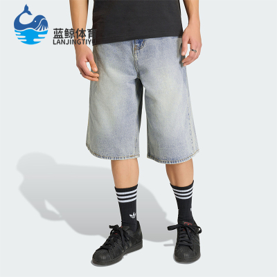 Adidas/阿迪达斯正品三叶草DENIMSHORTS新款男牛仔短裤KE0133