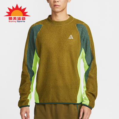 Nike/耐克正品ACG Wolf Lichen男士时尚加绒复古卫衣IH1446-368