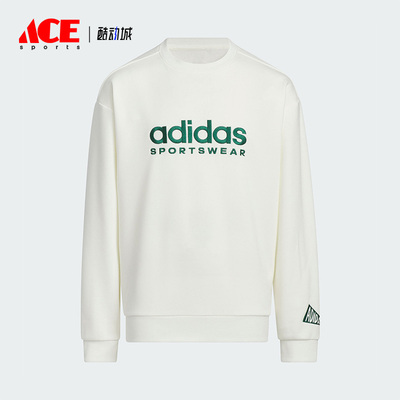 阿迪达斯儿童时尚运动卫衣