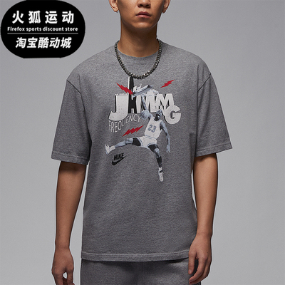 Nike/耐克正品JORDAN男士复古厚实透气休闲图案短袖HJ2930-091