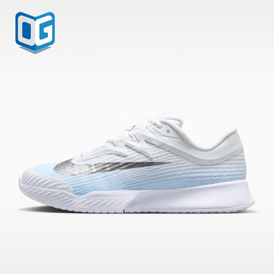Nike/耐克正品Vapor Pro 3女士运动低帮硬地球场网球鞋IR8252-401