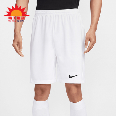 Nike/耐克正品2025夏季款男士比赛透气经典运动短裤IB8654-100