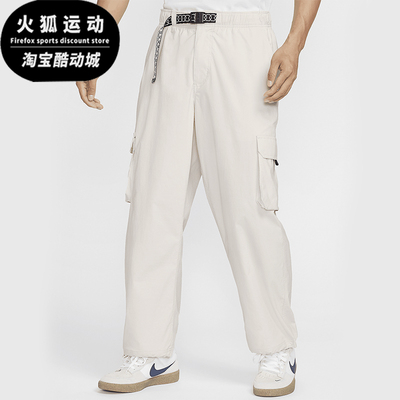 Nike/耐克男女休闲运动工装裤