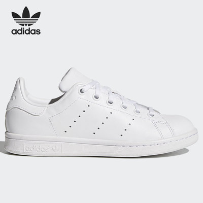 Adidas/阿迪达斯正品三叶草STAN SMITH女子经典史密斯板鞋S76330