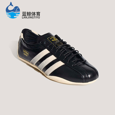 Adidas/阿迪达斯正品TOKYO X NOTITLE SHOES女士经典运动鞋KH8303