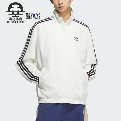 Adidas/阿迪达斯正品三叶草男士经典立领三条纹梭织外套KC1455