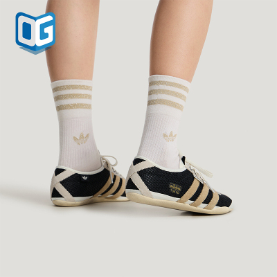 Adidas/阿迪达斯正品女士低帮经典薄底耐磨休闲运动鞋KI4737