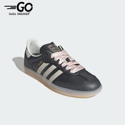 Adidas/阿迪达斯正品三叶草女士低帮轻便耐磨户外板鞋IH8047