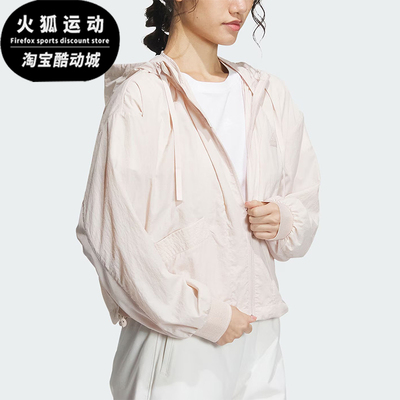 阿迪达斯女士运动休闲拉链外套