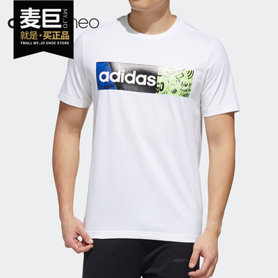 Adidas/阿迪达斯正品当季新款男子印花运动休闲短袖T恤GJ8896