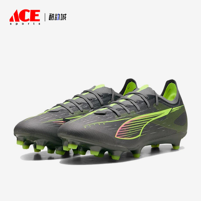 Puma/彪马正品Ultra 5 Match男士时尚耐磨足球鞋108166-03