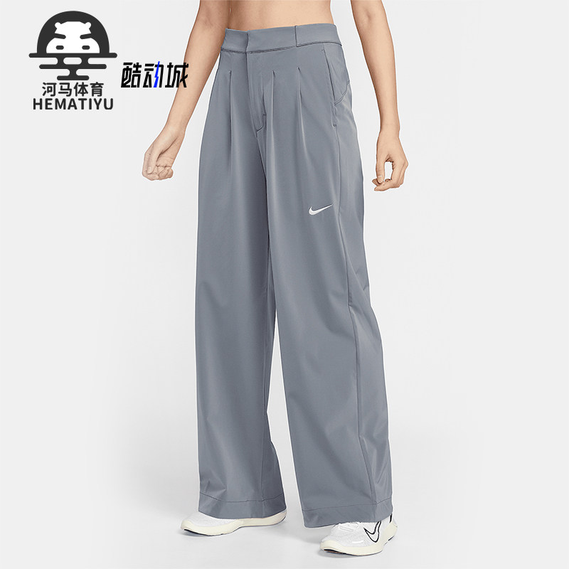 Nike/耐克正品Dri-FIT女士宽松透气瑜伽经典运动长裤IH0828-065