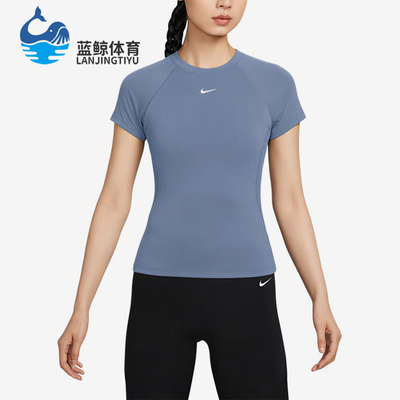 Nike/耐克正品2026年新款女士轻薄运动修身短袖T恤FV7843-486
