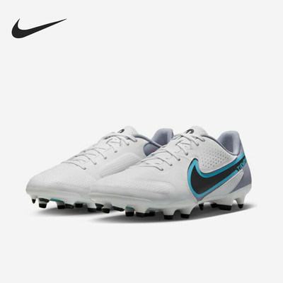 Nike耐克正品Tiempo Legend 9 MG男女多种场地足球鞋DA1174-146
