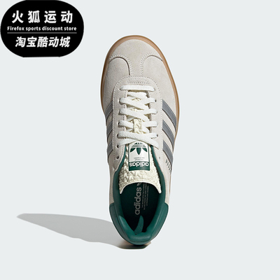 Adidas/阿迪达斯正品三叶草女士舒适耐磨休闲圆头板鞋JI0328