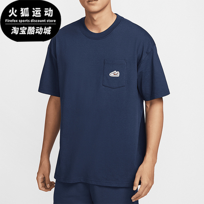 Nike/耐克正品夏季新款男士经典简约时尚运动短袖T恤IB1383-410