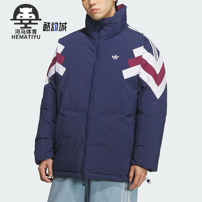 Adidas/阿迪达斯正品三叶草男士宽松立领双面保暖羽绒服KF9609