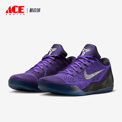 Nike/耐克正品Kobe 9 Elite Low男士缓震实战篮球鞋IM0465-500