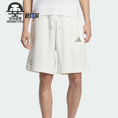 Adidas/阿迪达斯正品GFX KNIT SHORTS男士简约经典运动短裤KF0132